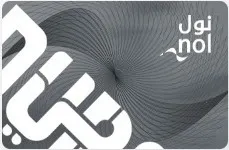 Nol Card Balance Check Online RTA Dubai 2025 | Gulfistan